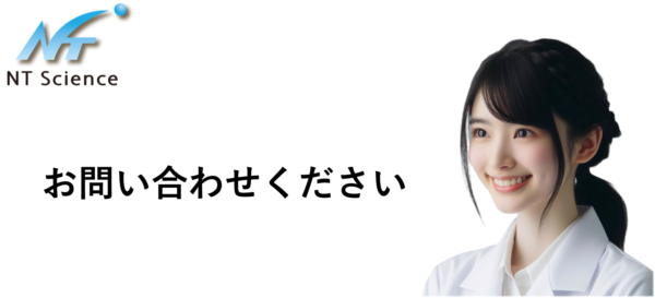 微生物探索 - NTサイエンス 微生物探索 - NTサイエンス